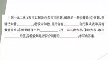 中考数学总复习系列:九年级上、一元二次方程——3.1 .