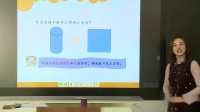 《圆柱表面积的计算》_名师示范课(六年级下 数学)