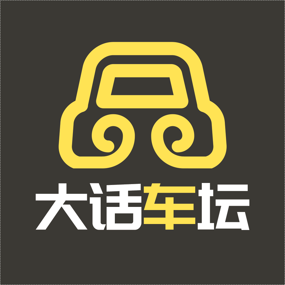 大话车坛 