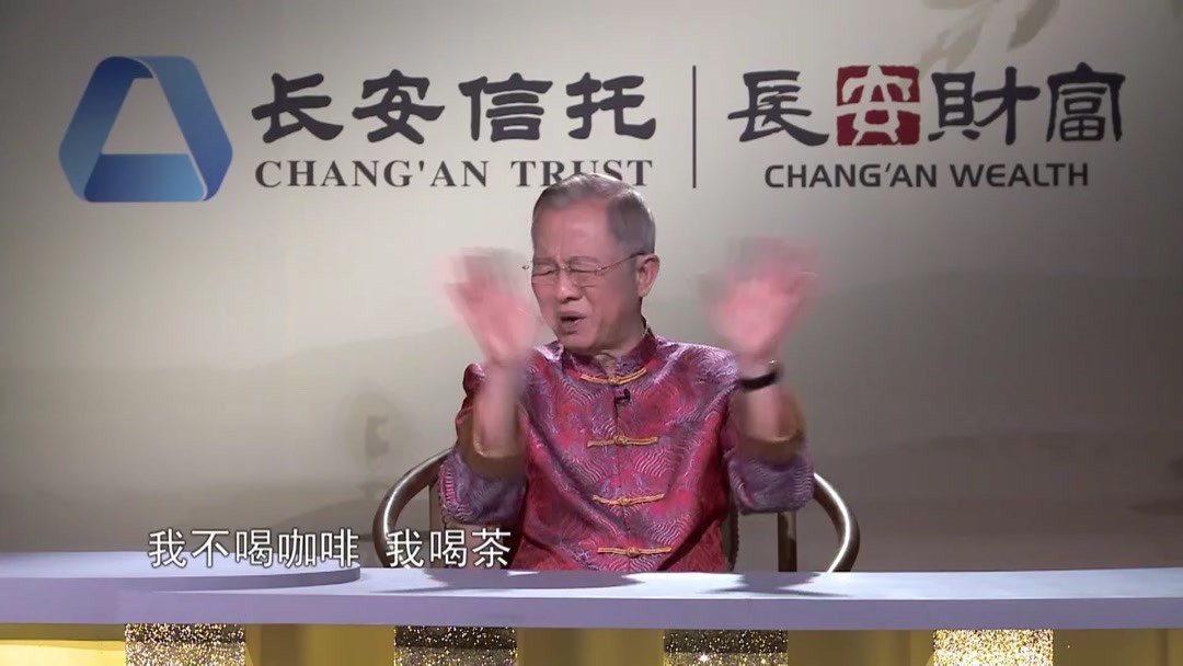 曾仕强:己所欲施于人?简直是胡说八道