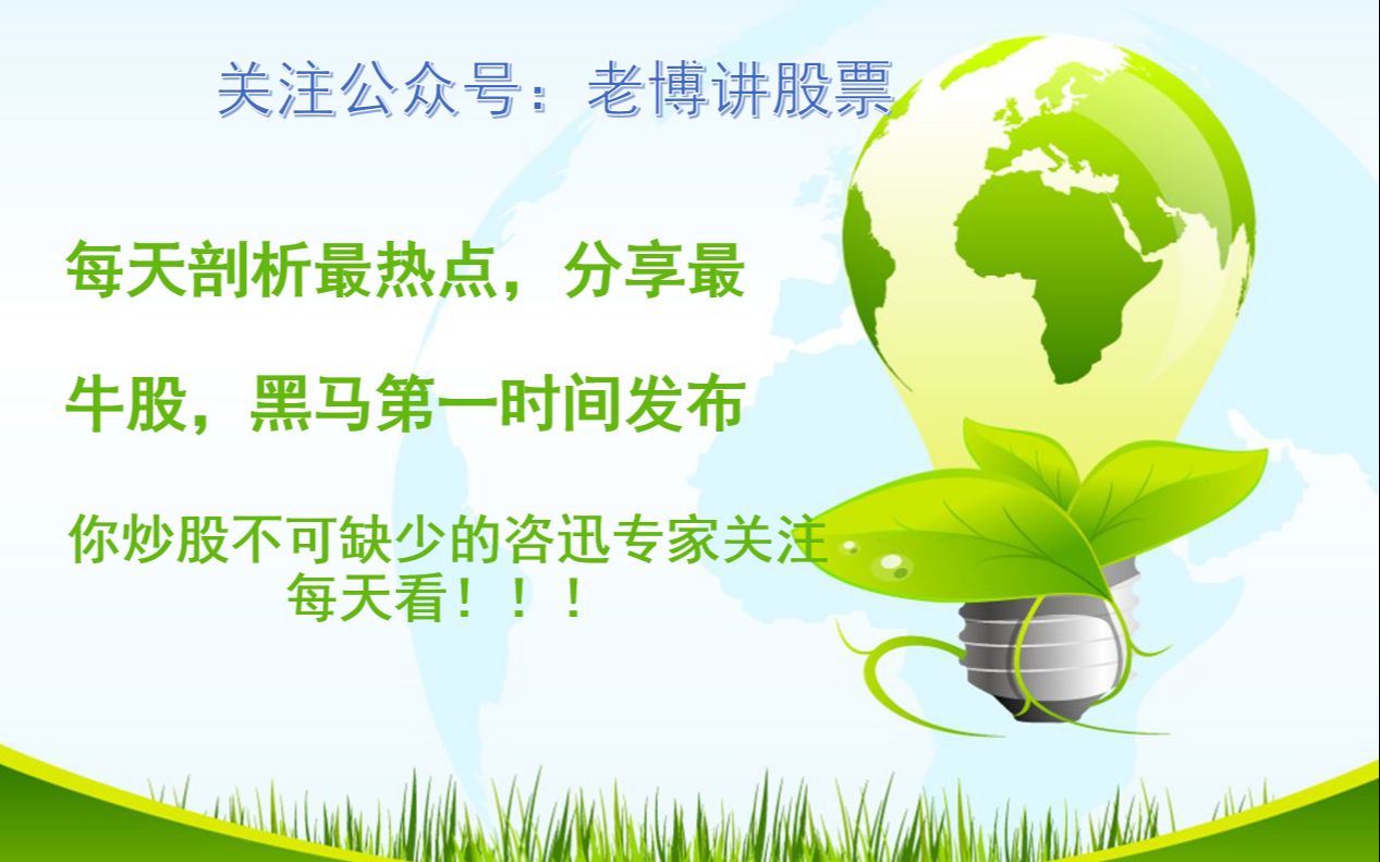 股票入门,零基础炒股:盘点散户常见的赔钱思维 (5)