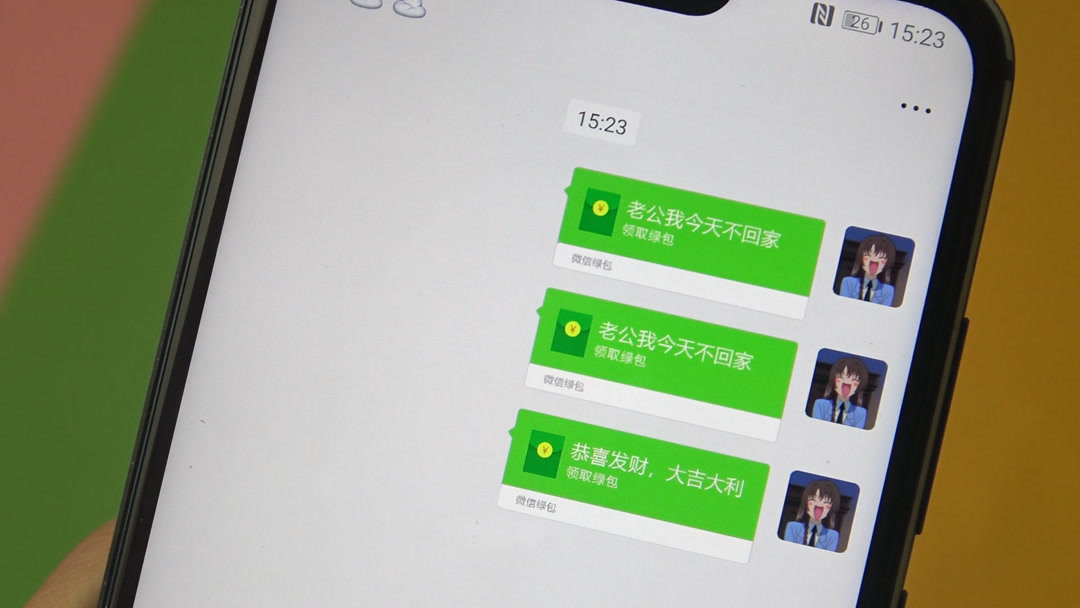 微信可以发“绿包”了,很好玩,一分钟学会!
