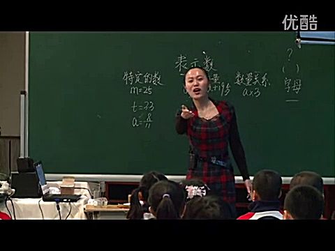 《用字母表示数》(教学录像1)(四年级下册)(北师大版小学数学教材示范...