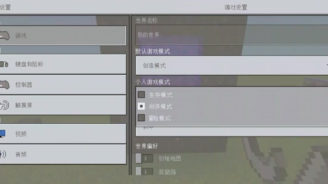 ]MCBE] 获取地狱门方块方法(指令无法获取)
