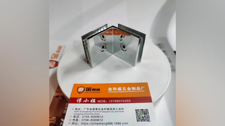 90度双边间断码#精铸 #玻璃夹 #90度玻璃夹 #五金 #厂家直发