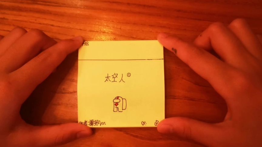 太空人翻页动画