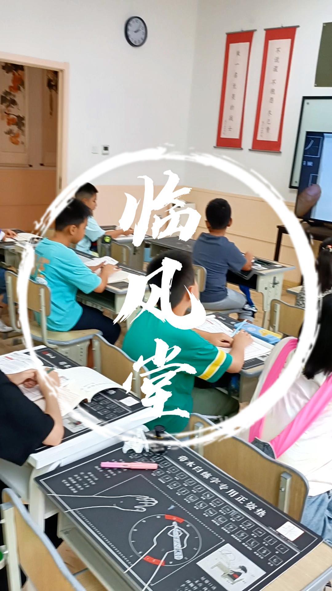 同砚练字一心只为孩子。硬笔练字,天津硬笔书法学习,硬笔书法零基础,...