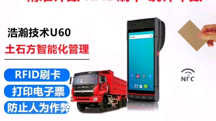 土方工程计数器土方计数软件土方运输计数表土方计数神器土方计数...