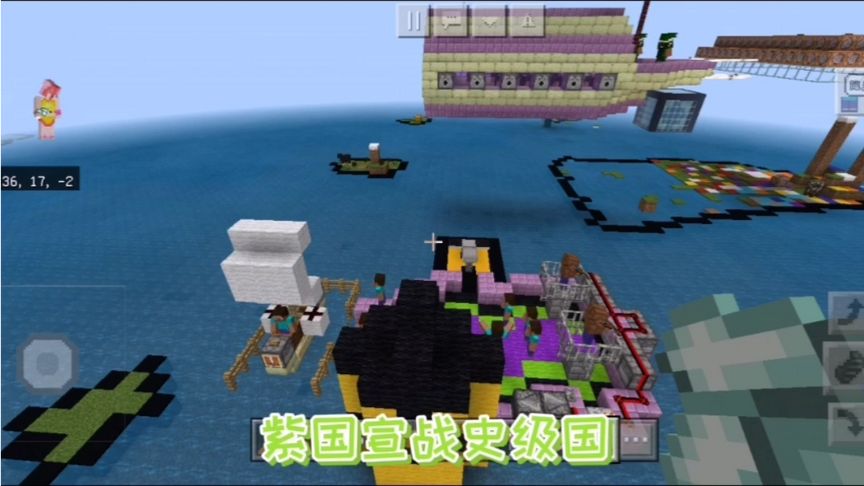 我的世界:地球文明 第13集 世界大战(上)