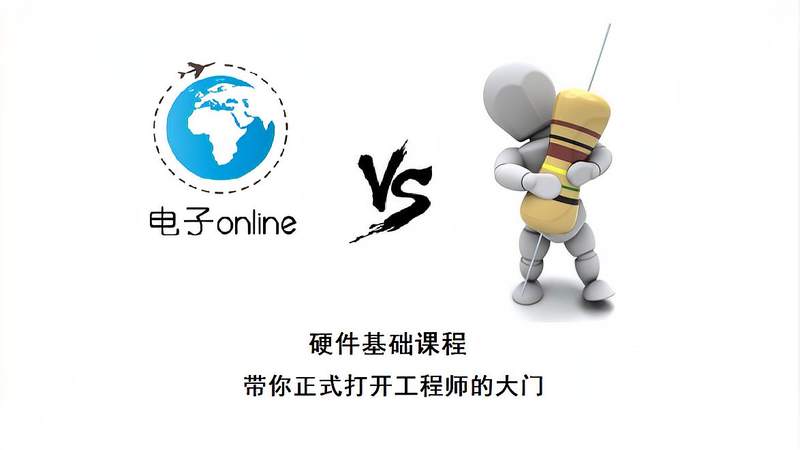 LC串联谐振电路的工作本质