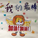 豆豆手工制作坊 