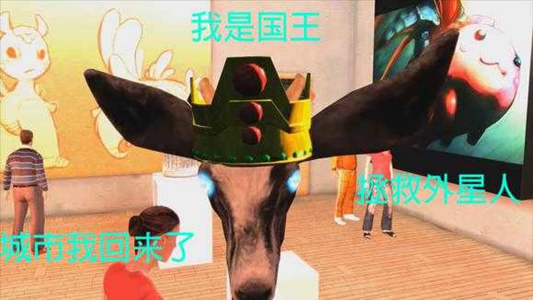 模拟山羊:会轻功水上漂的羊,这面包怎么会自己跑了