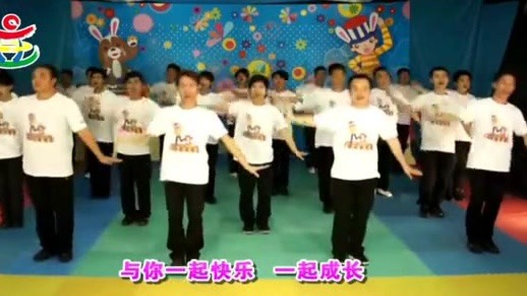 2018最新幼儿园早操模仿操徒手操 老师!谢谢你