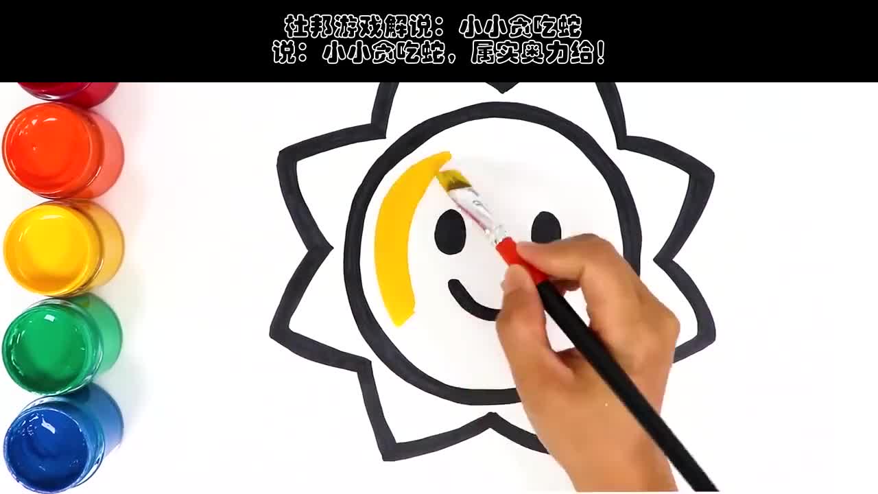 简易画教你怎么画向日葵并且涂上漂亮的颜色!