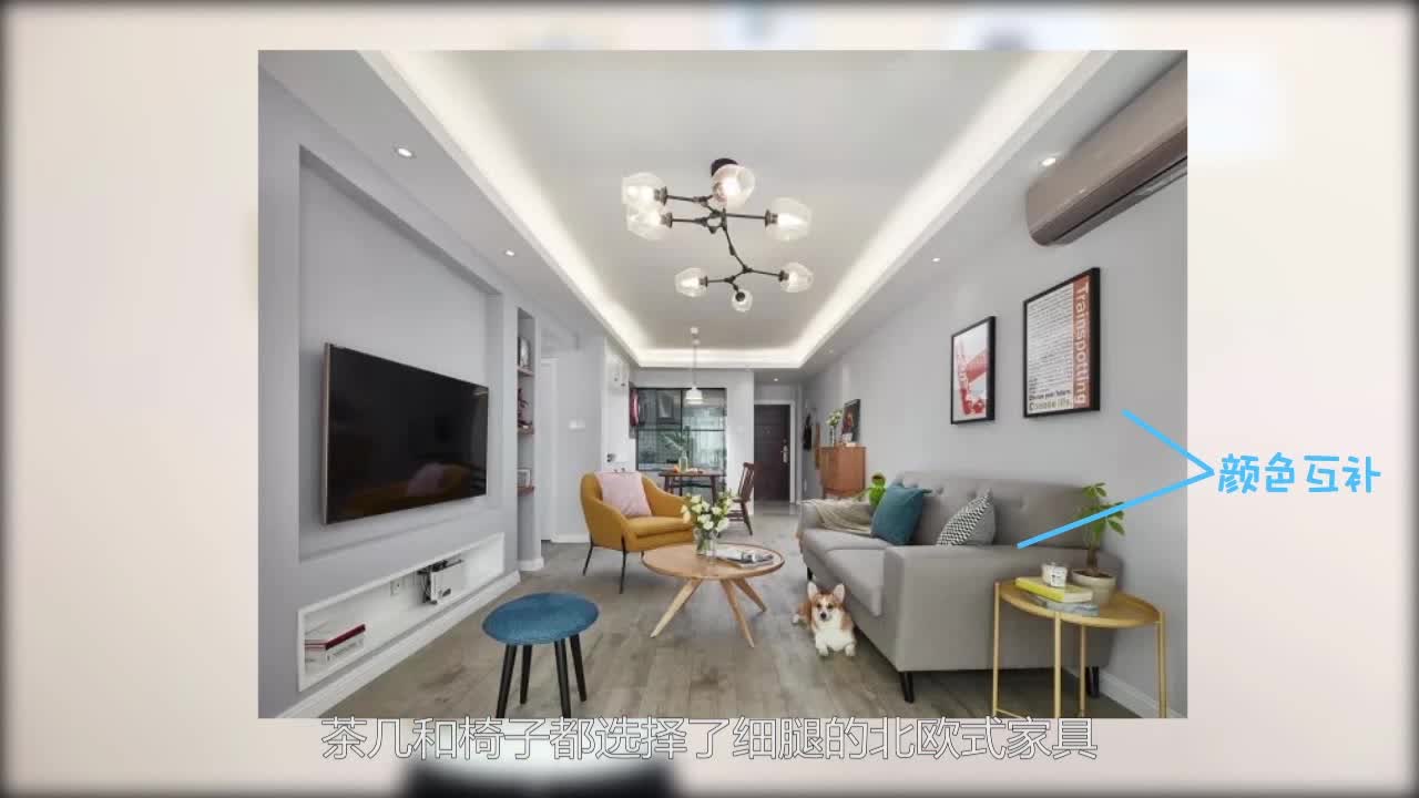 新房这么装修住着才舒服,二居小户型,现代简约北欧风格装修