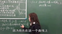 人教数学8下-反比例函数的图像和性质二_0D43