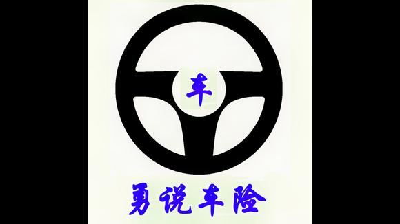 交通事故后车主处理流程简述