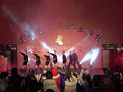 2019年元旦迎新晚会 拉丁舞《98k》 娄底市艺术职业学校 体舞一班