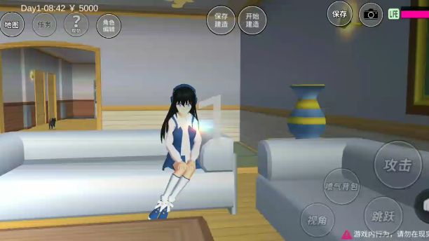 樱花校园模拟器:新房子