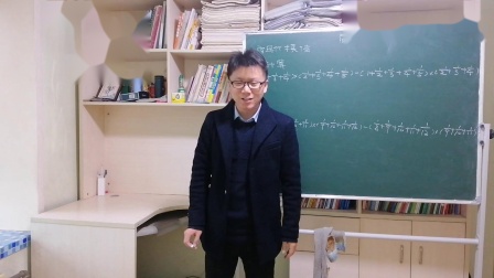 六年级思维数学第十一讲简便运算(九)字母代换法