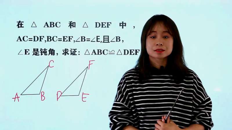 2019年江苏考试题,全等三角形用AAS的方法,条件不够,如何解?