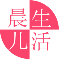 晨儿生活圈 