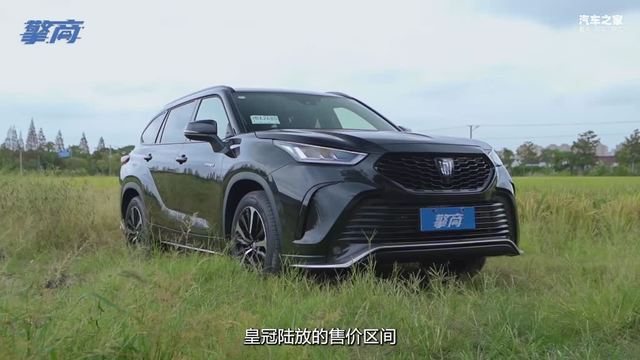 一汽丰田皇冠陆放:能打败汉兰达吗?