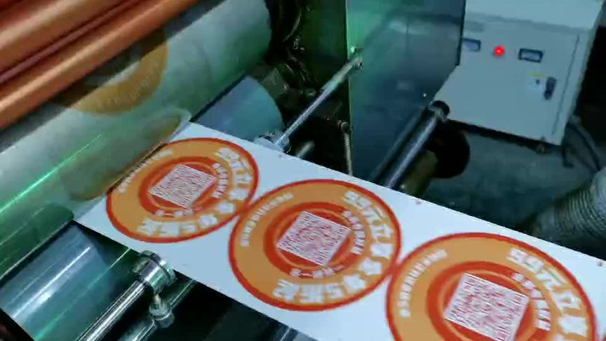 码研上海江苏两地工厂生产价格签条码标签纸#条码标签纸