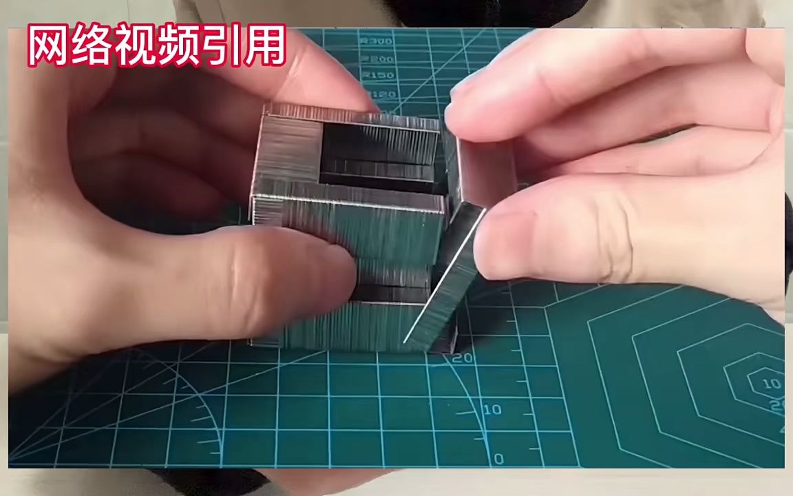 用订书钉做的立方体,好玩又实用!没想到卷尺有隐藏功能