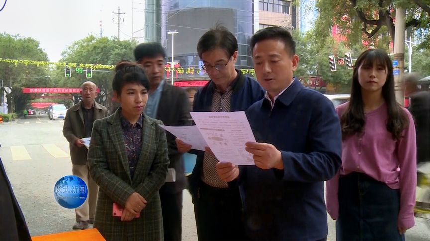 长武县开展2020年国家网络安全宣传周活动