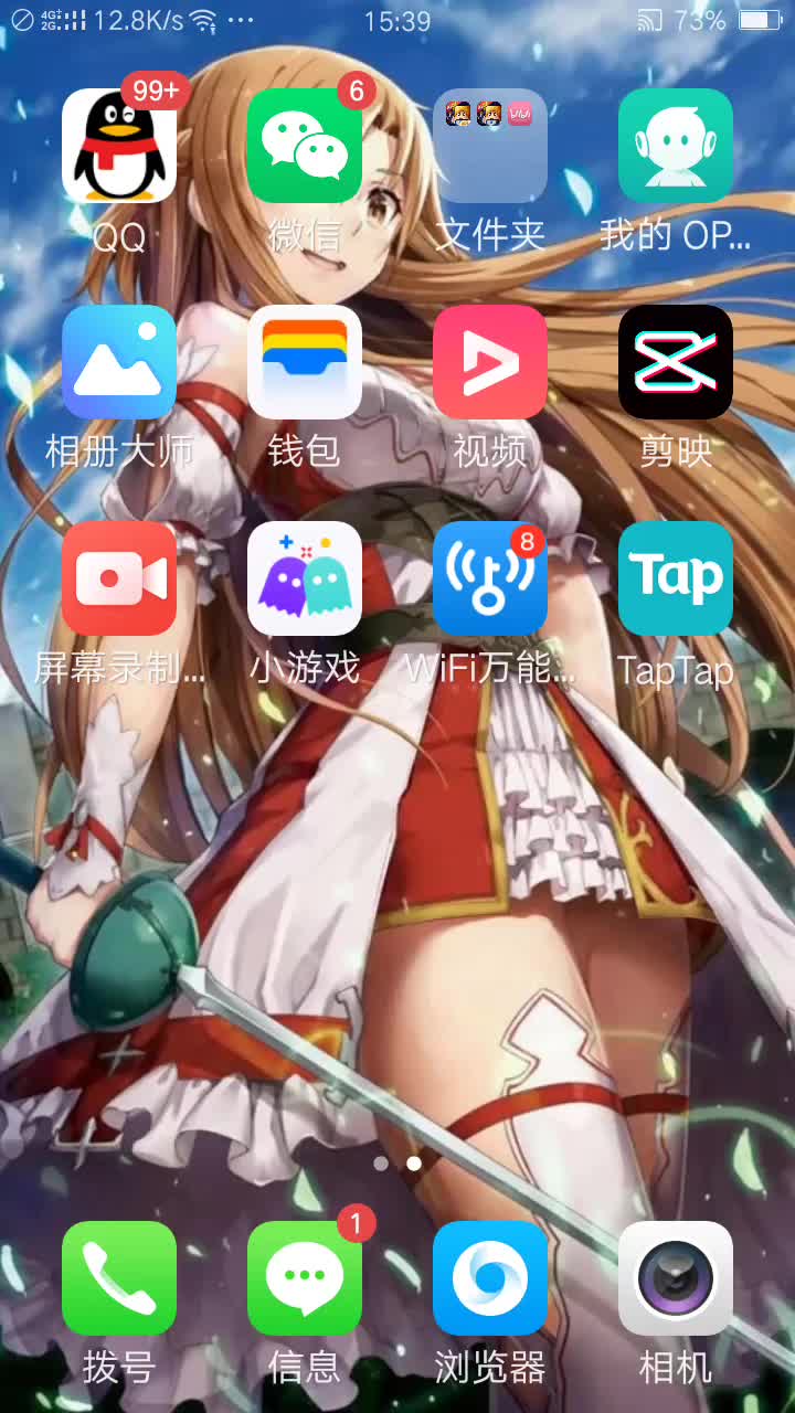 手机玩电脑版我的世界有谁可以去试试吗?