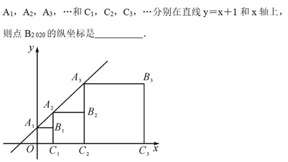 中考压轴题一次函数找规律题目