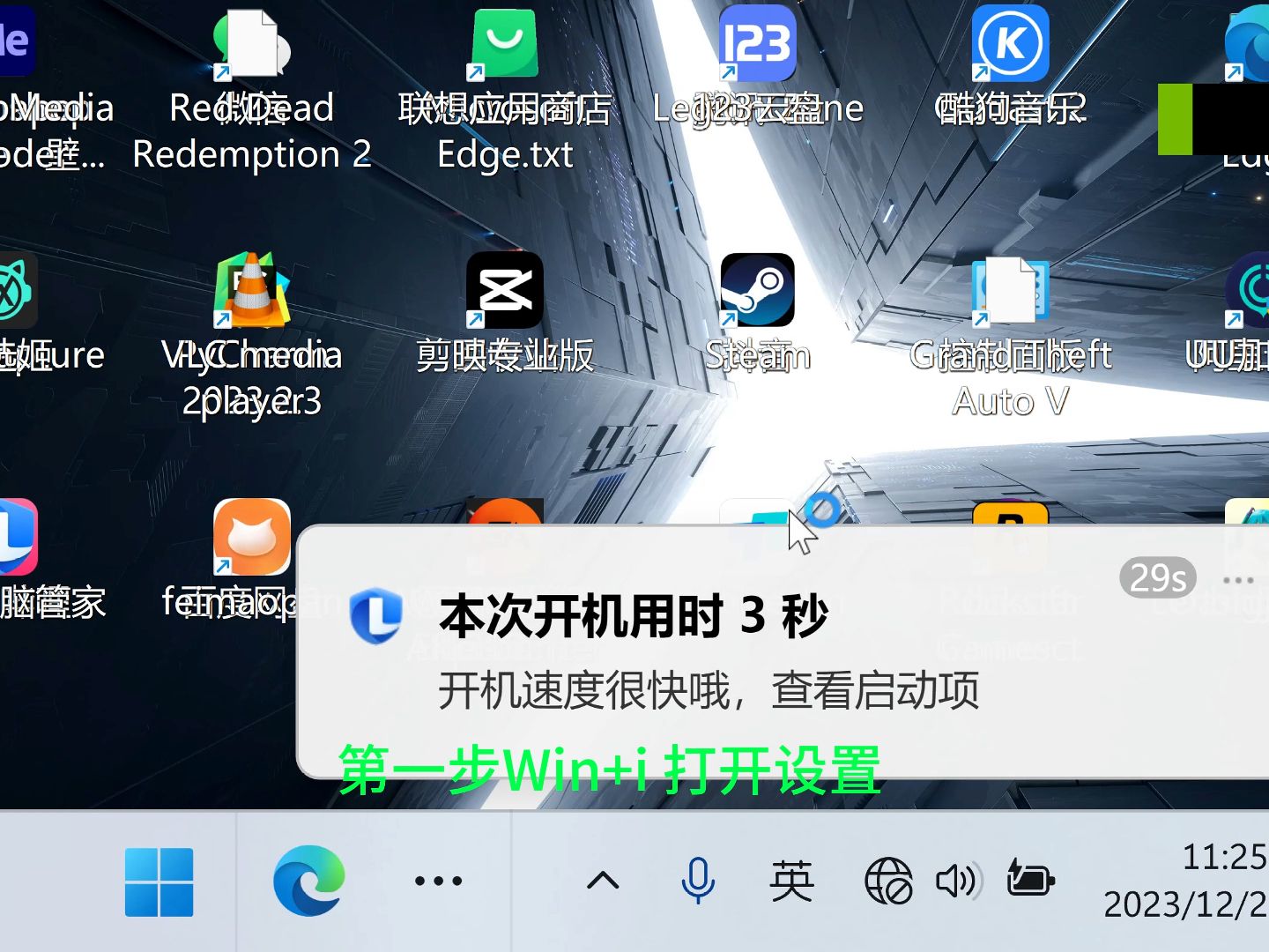 电脑屏幕比例调到500%之后怎么更改回来