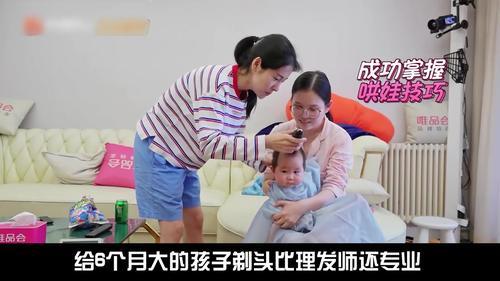 33岁的张碧晨首次在节目中带娃,哄娃时眼里满满的都是母爱