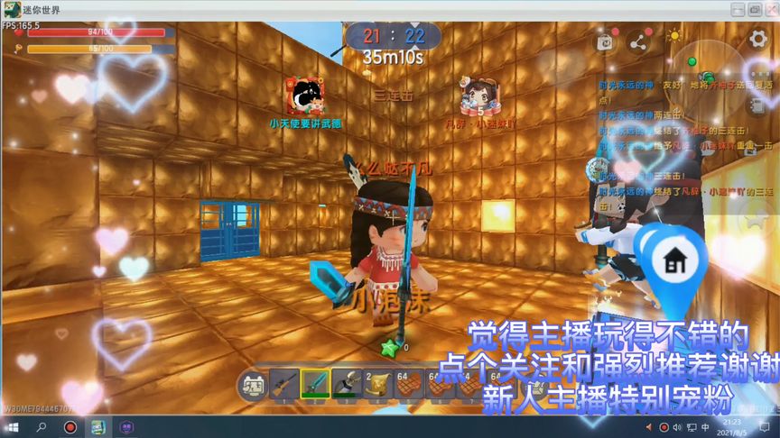 #迷你世界#玖耀星#谁是狙神 其实狙击还可以这样剪辑ߘ