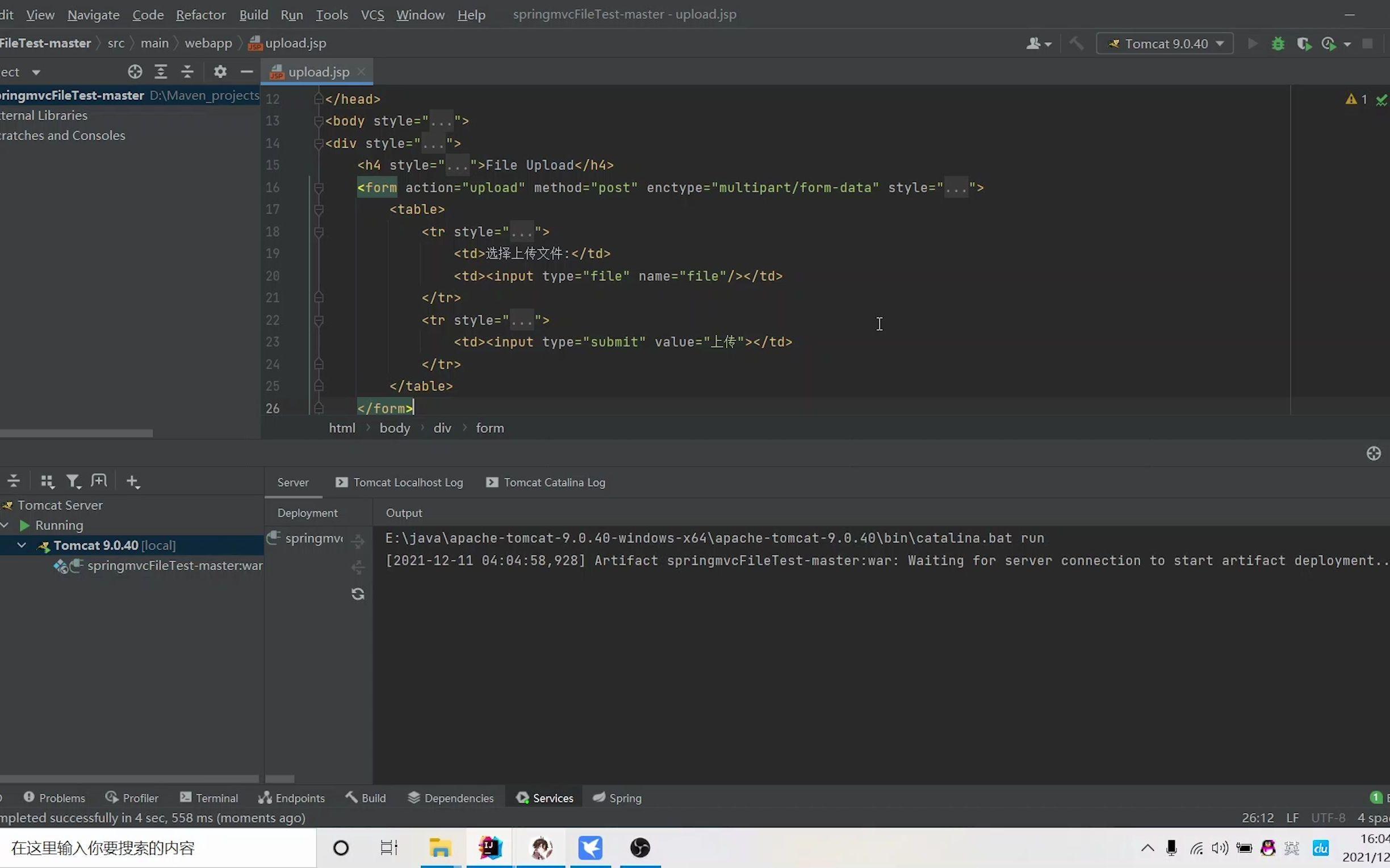 MVC Web框架实现展示