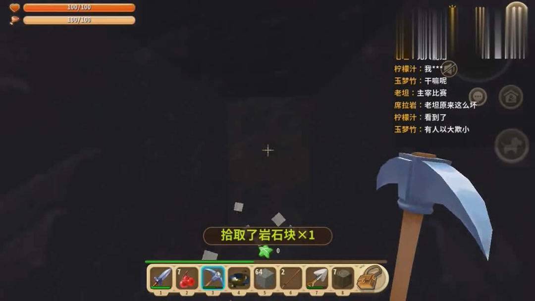 迷你世界空岛生存换视角探测到两个钻石一颗木箱子