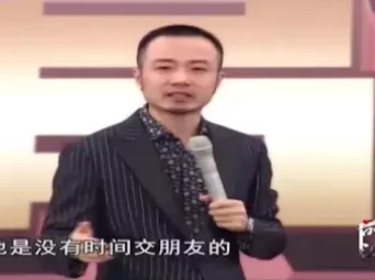 俞凌雄《运管模式一》