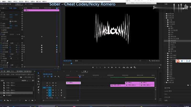 pr文字粒子分散特效制作分享