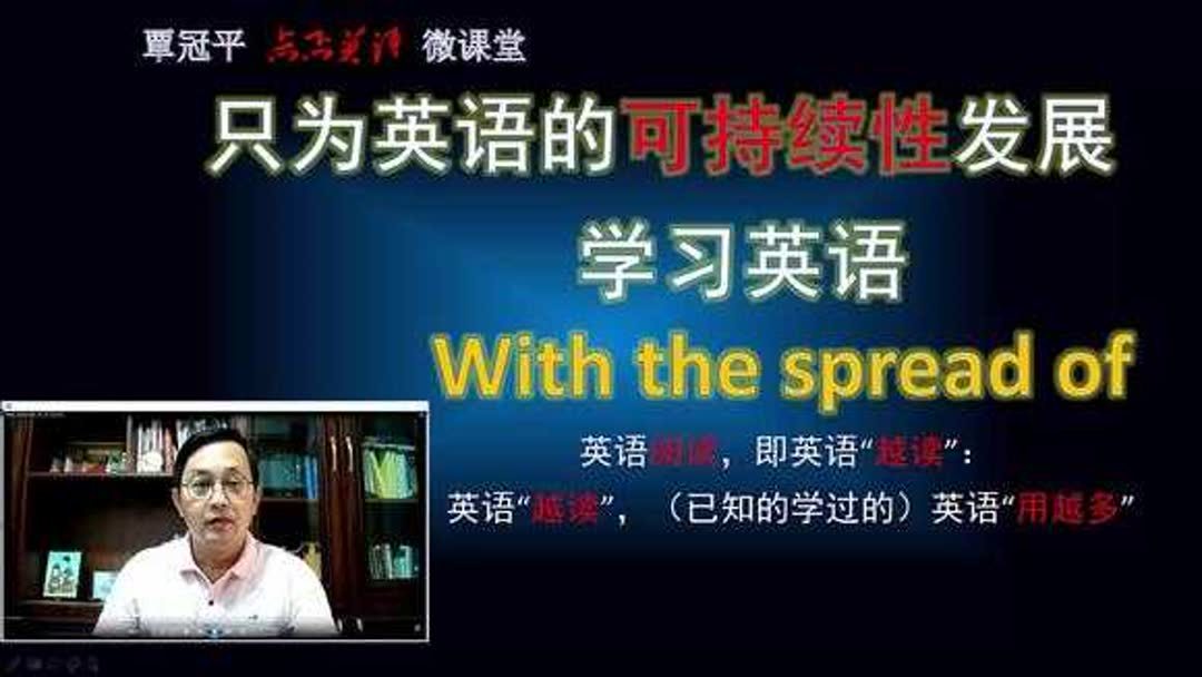 英语阅读:With the spread of the Internet