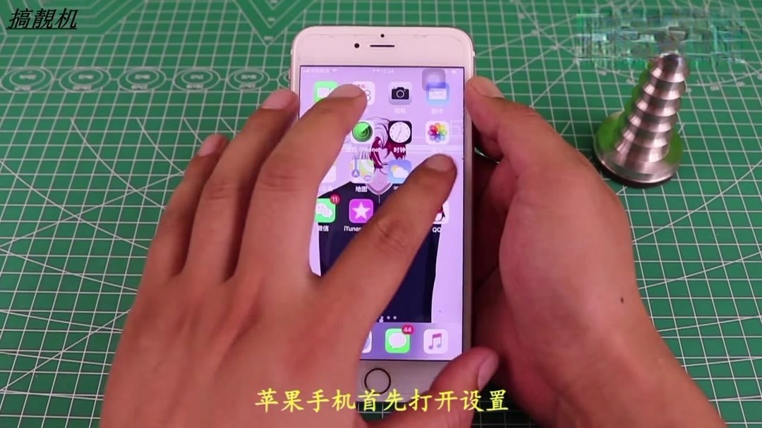 清理苹果手机垃圾缓存,只需这样手机缓存一键清理,你用对了吗?