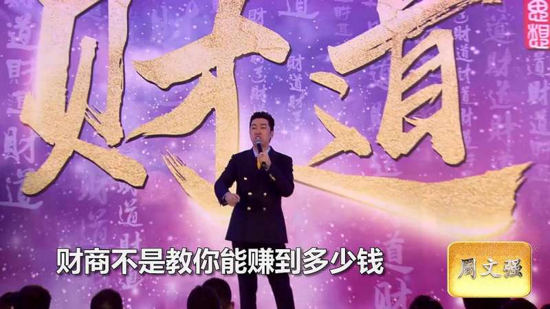 财富自由的计划是什么