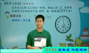 五年级奥数 第35讲[拓展-时钟问题(一)]小学数学题型 培训提高 小升初 ...