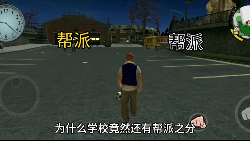 模拟器我是名大学生