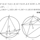 开心的圆规 