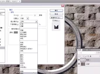 Photoshop CS4实例视频教程之20.7制作真实质感的金属字