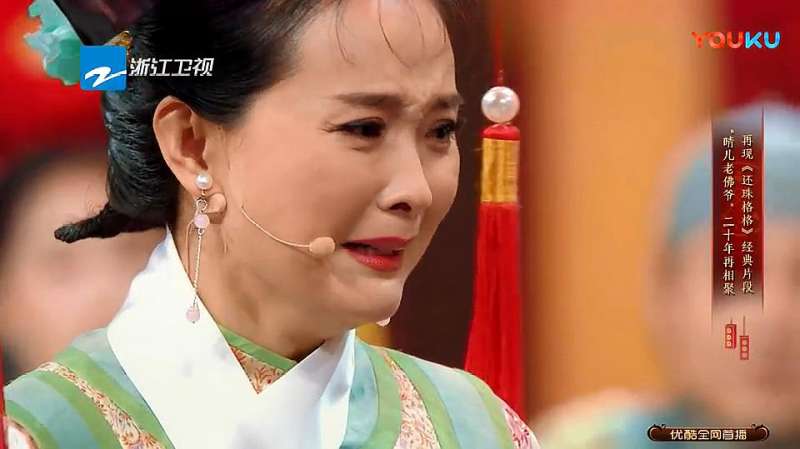 时隔多年,还珠格格剧组重聚,晴儿见了老佛爷泣不成声!
