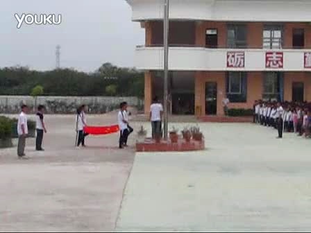 陈伟源学校升旗仪式-出旗