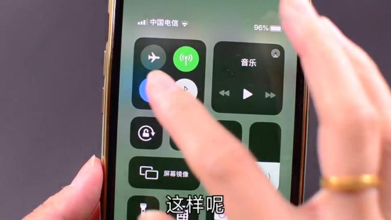 手机连接WiFi时,要关闭移动网络吗?懂的人还不多,提醒家里人