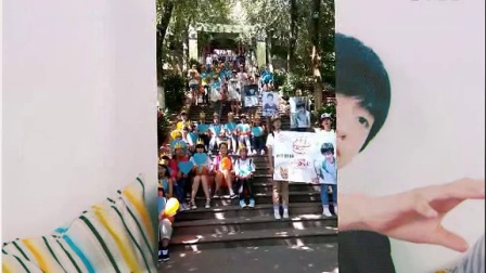 TF家族新疆后援团全体成员祝TF家族刘志宏生日快乐